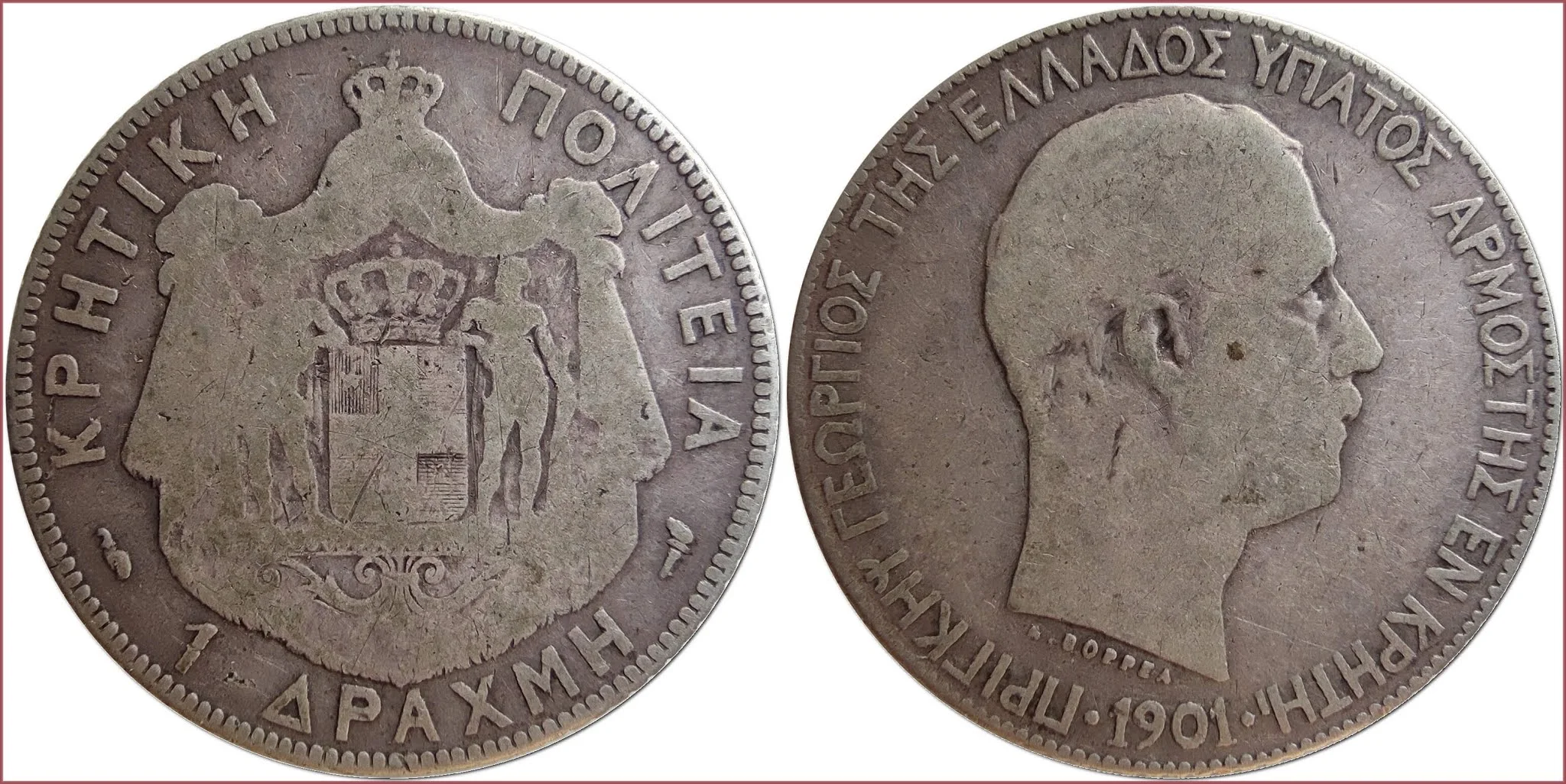 Drachma: coin of Cretan State (1901); 100 lepton