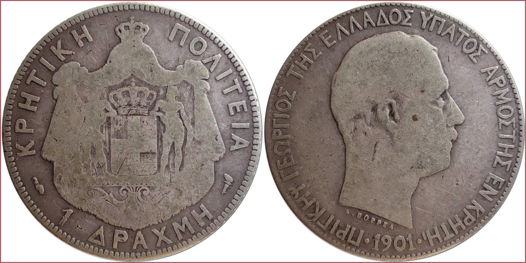 Drachma: coin of Cretan State (1901); 100 lepton