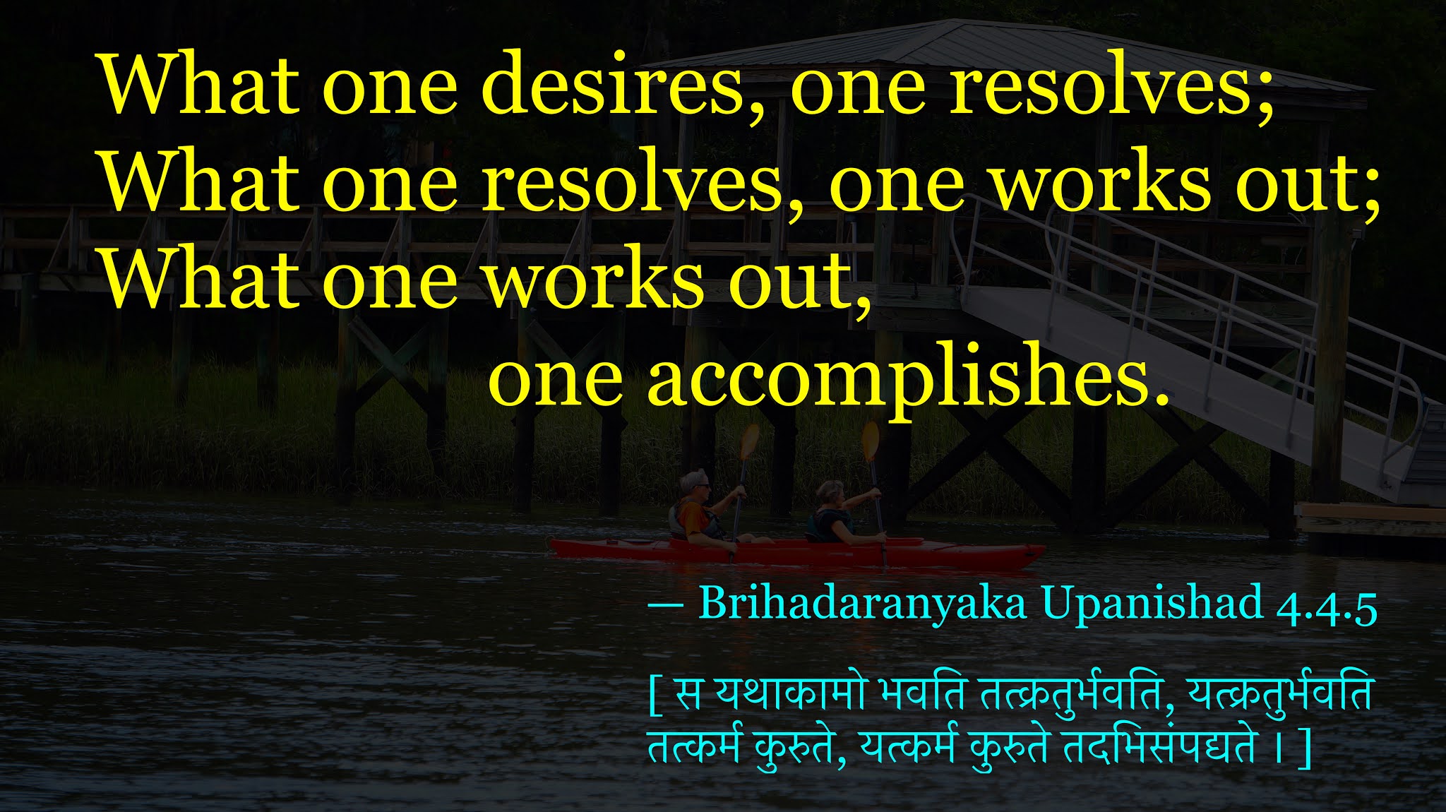 Vedanta Quotes