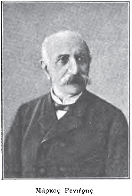Συμβαση της Χαλεπας και επανασταση του 1878