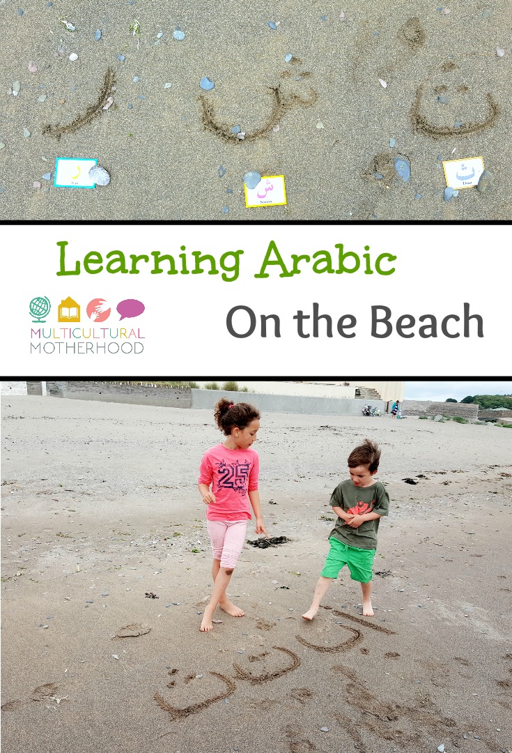 Learning Arabic on the Beach | Multicultural Motherhood