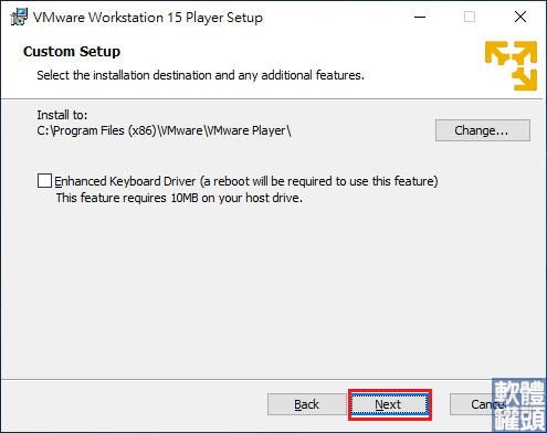 [下載及安裝教學] VMware Workstation Player v15.0.2 免費虛擬機器 - 軟體罐頭