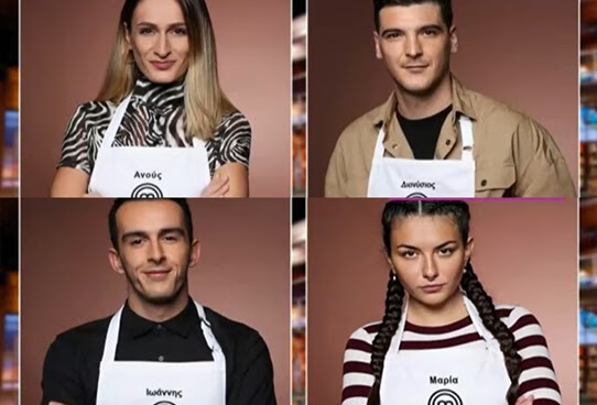 MasterChef: Η επιστροφή παίκτη και... τα δύο ζευγάρια - Ποιοι χώρισαν ...