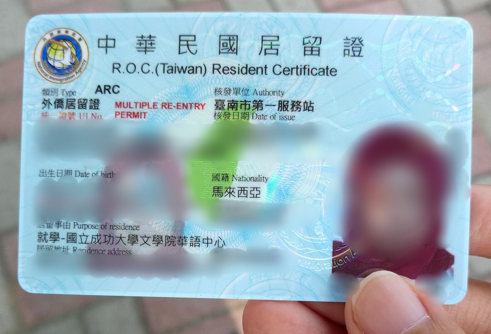 Alien Resident Certificate ARC