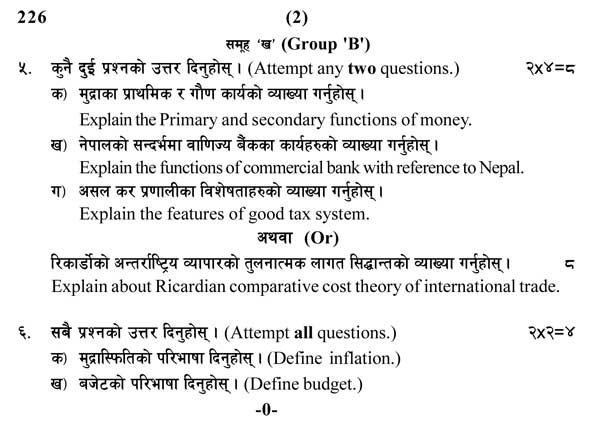NEB Grade 12 Economics (New Course) Model Questions-Set1