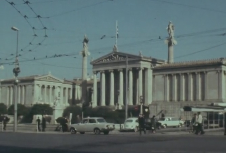 ΗΜΕΡΟΣΚΟΠΕΙΟΝ : ΑΘΗΝΑ 1970 -ΒΙΝΤΕΟ