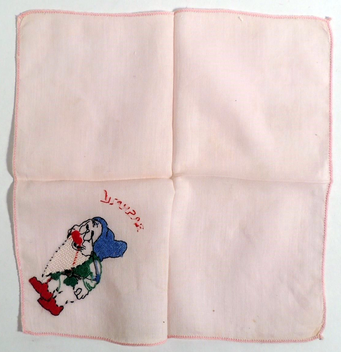 Filmic Light - Snow White Archive: 1938 Embroidered Hanky Boxed Sets by ...