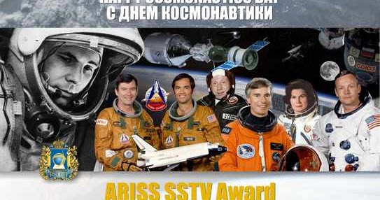 Liborius-Schulstation DK0LG: ARISS SSTV-Award