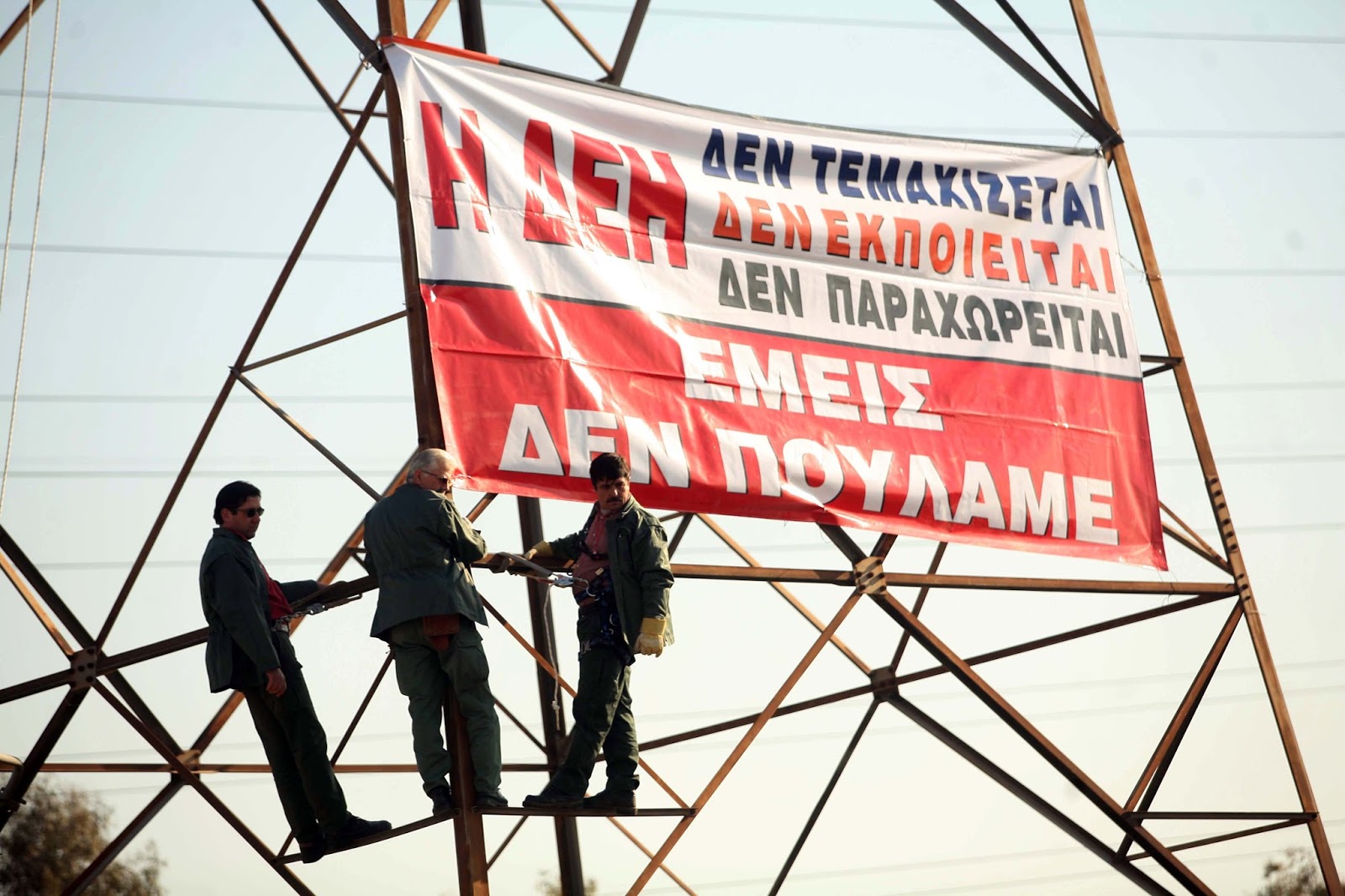 Ανδρέας Δρυμιώτης: Ποιος άλλαξε τα φώτα στη ΔΕΗ