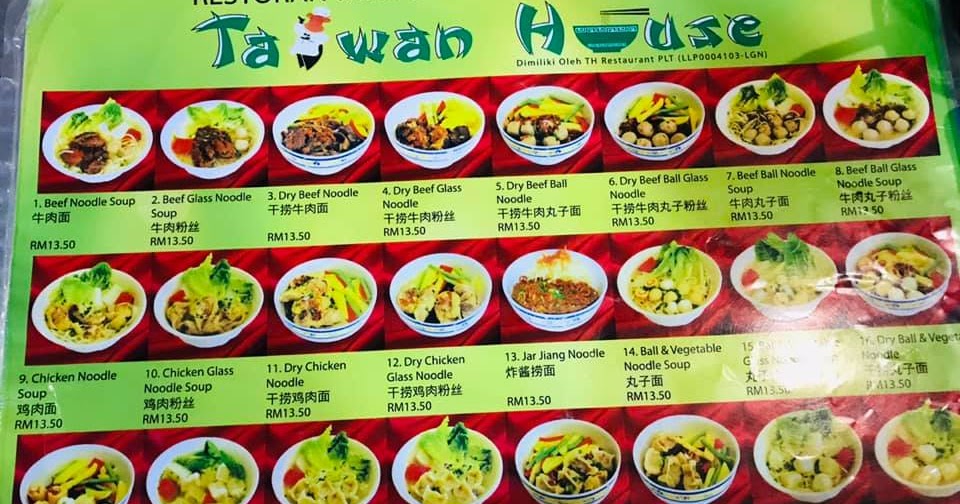 Menu Di Taiwan House