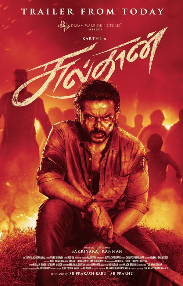 Sulthan: Box Office, Budget, Hit or Flop, Predictions, Posters, Cast ...