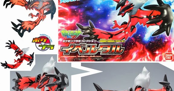 HobbyKid: Pokepla Collection No.33 X and No.34 Y