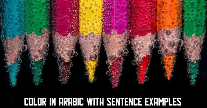 Learn Arabic Colors: Masculine and Feminine Forms