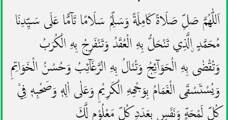 sholawat jibril arab latin dan artinya Lirik sholawat jibril lengkap arab, latin, dan artinya ...