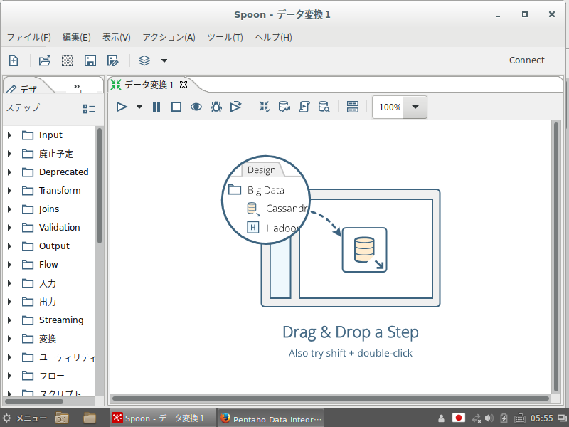 serverあれこれ: VagrantでPentaho Data Integration、Cinnamon Desktop環境、XRDPがインストールされた仮想マシン(Debian ...