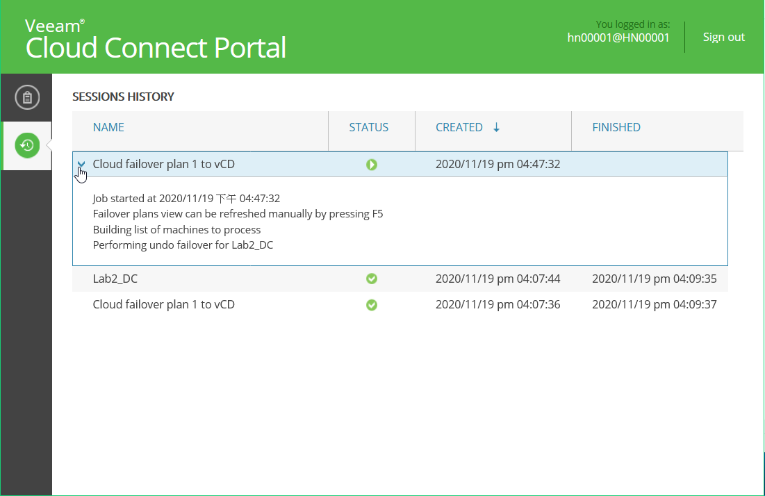 學無止境(IT Worker): DR，透過VCC Portal將地端 DR 到 ISP 端的 vCD(VCC Portal DR切換)