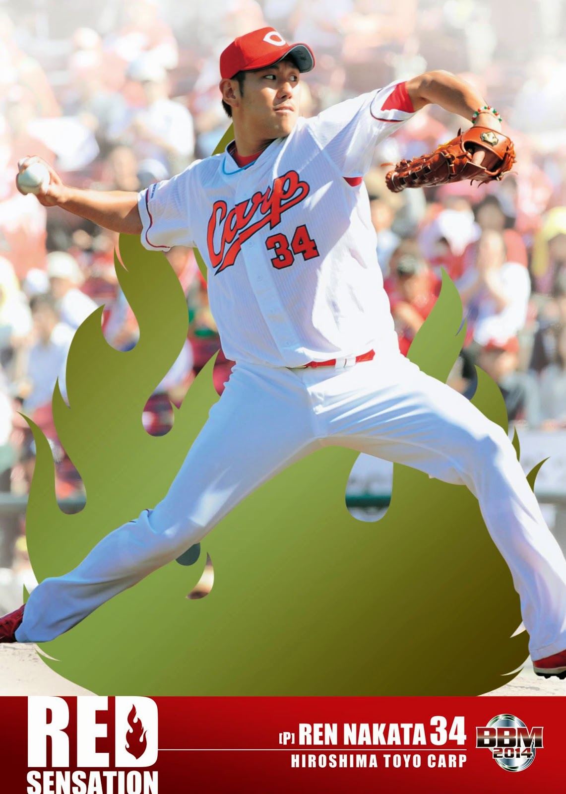 This Card Is Cool - My Life in Baseball Cards: New Release: 2014 BBM ...