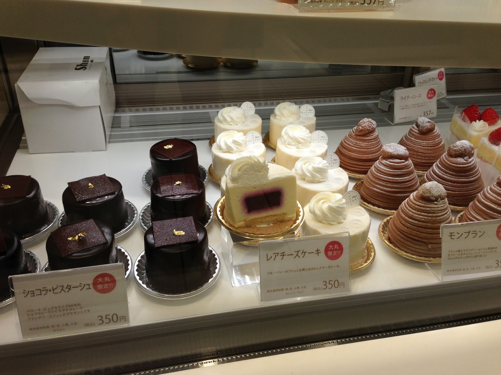 CHOMP!: Japan 2013: Osaka - Pastries & Desserts