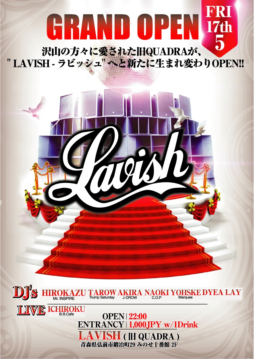 LAVISH - ラビッシュ