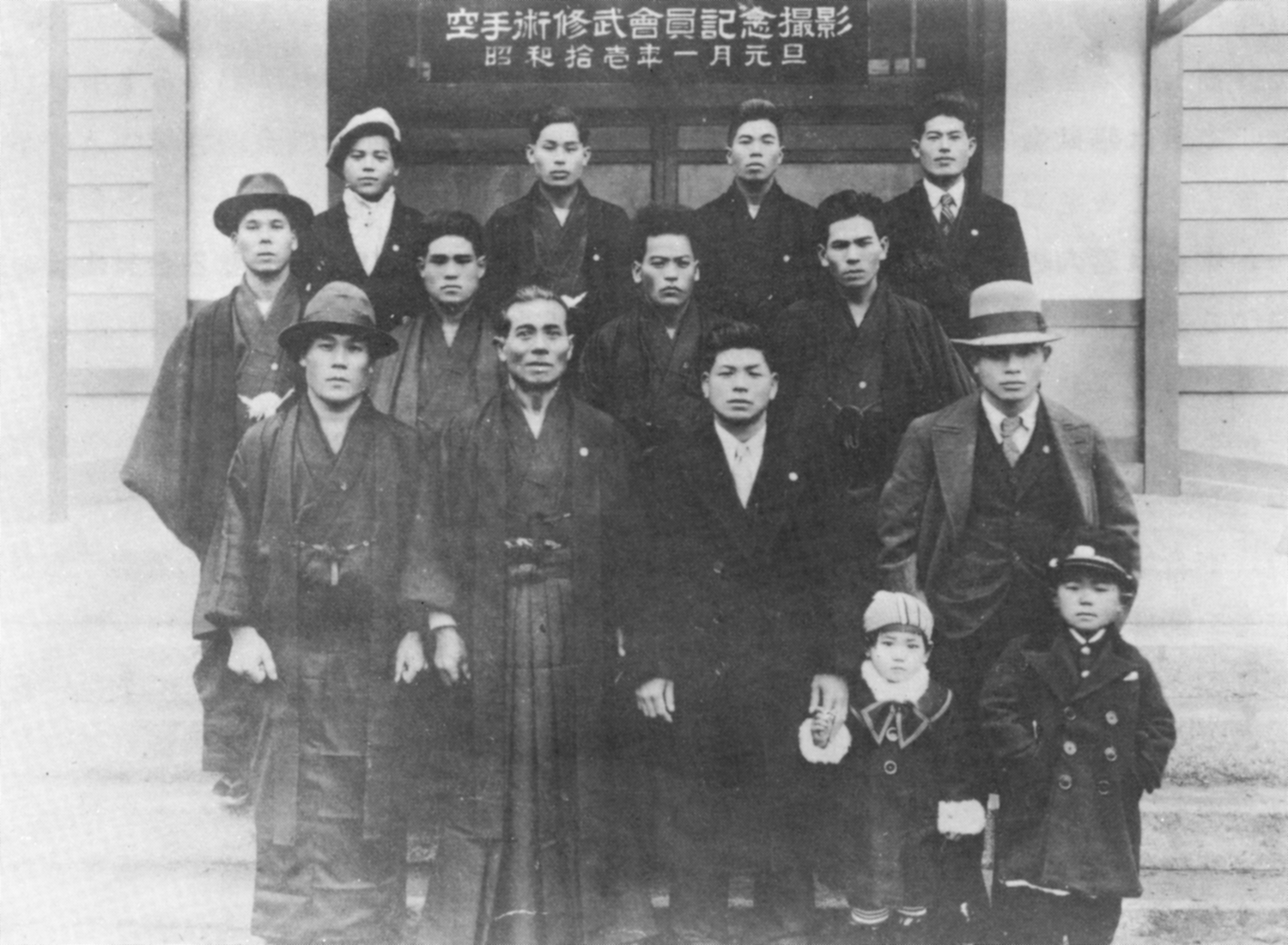 The history of Uechi-Ryu