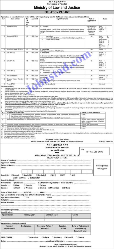 Ministry of Law and Justice Jobs November 2020 Application Form