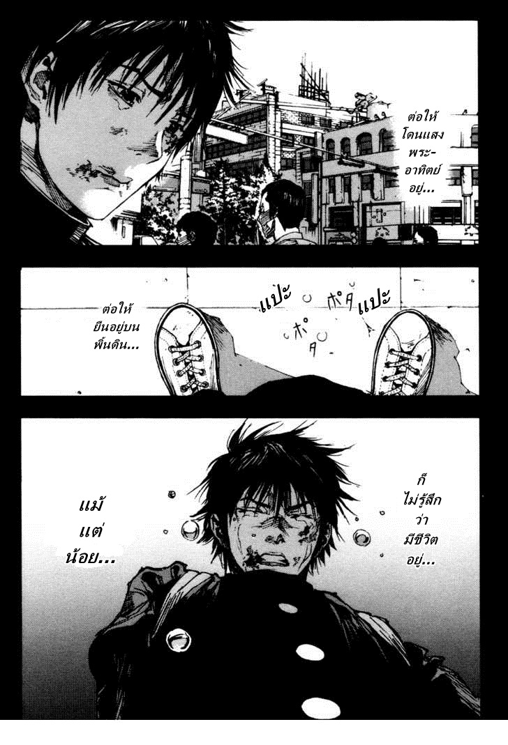 Over Bleed TH 2 - Manga Zeed ภาพเต็มจอ อ่านการ์ตูนออนไลน์