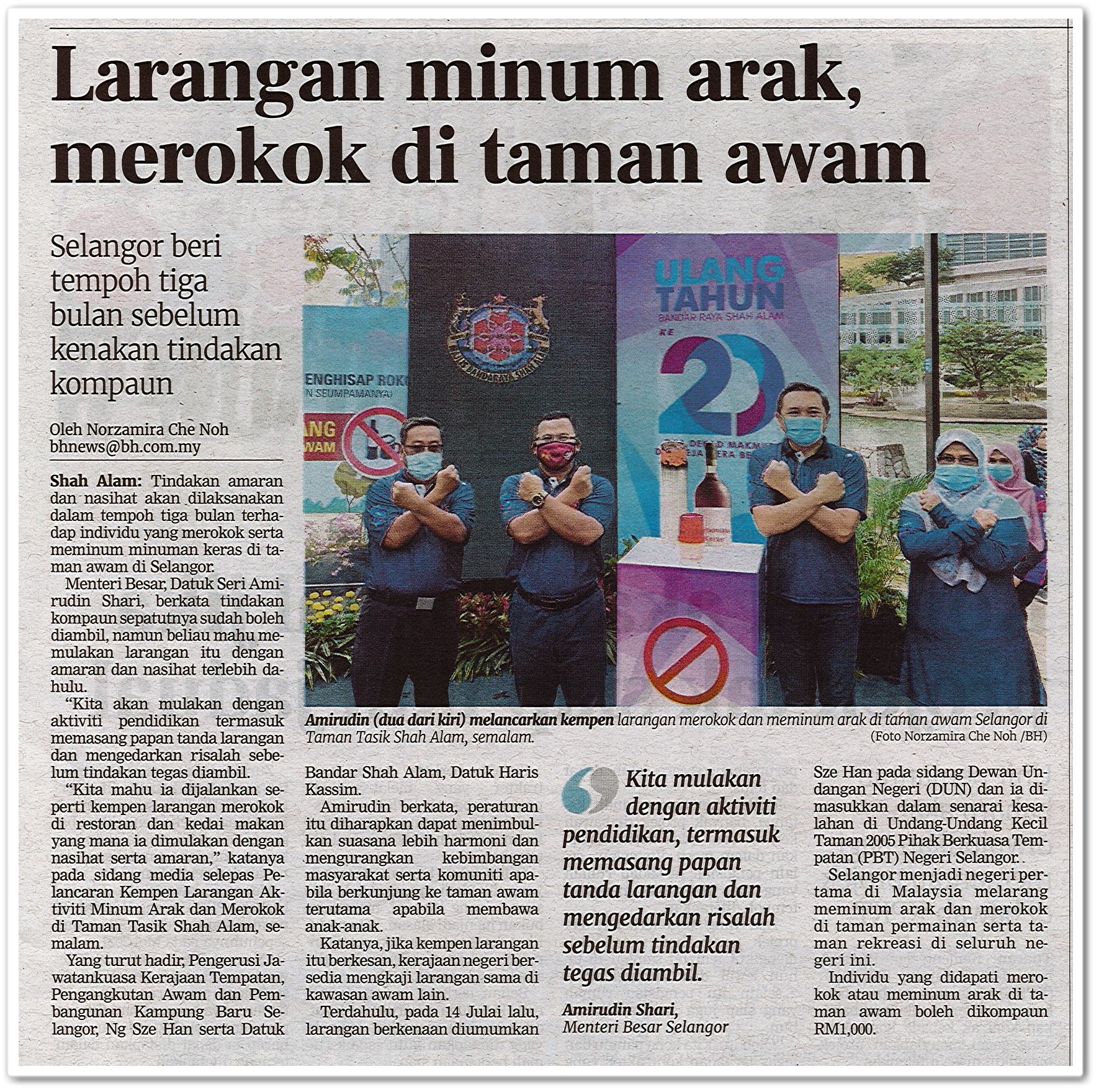 Larangan minum arak, merokok di taman awam - Keratan akhbar Berita ...