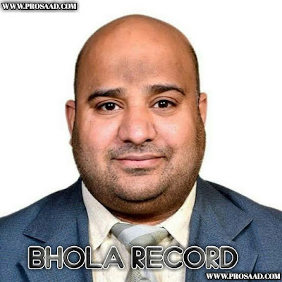 Bhola Record - TikTok Star Full Biography Real Name Age And Much More.
