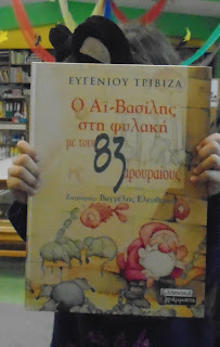 5 ΝΗΠΙΑΓΩΓΕΙΟ ΚΑΛΑΜΑΤΑΣ : ΚΑΤΑΣΚΕΥΕΣ ΧΡΙΣΤΟΥΓΕΝΝΩΝ-ΞΩΤΙΚΑ-ΚΑΠΕΛΑ ...