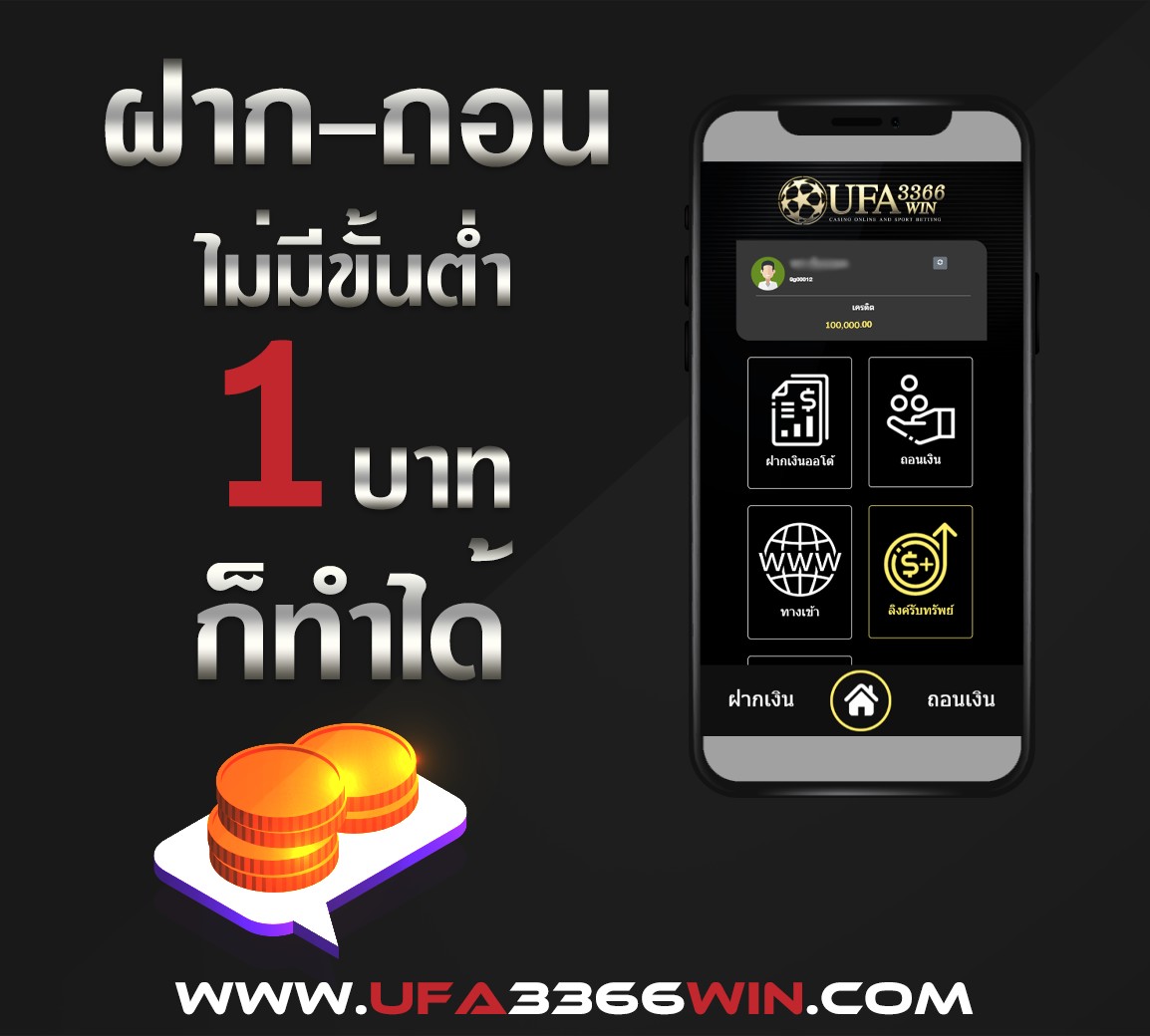 เลี่ยงลิ้งเว็ปโดนบล็อค