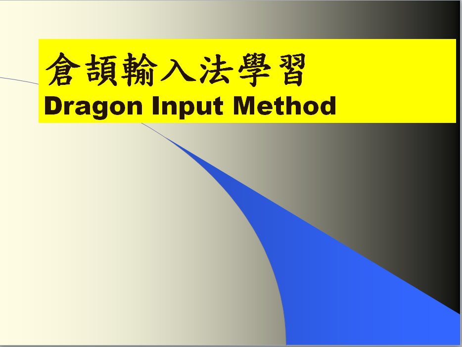 Miko Hiu-ching HO the Community Work in Gerontology : CH 1 Chinese ...