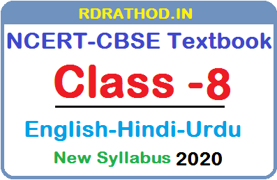 NCERT Class 8 Textbooks | Hindi and English Medium NCERT Books for STD ...