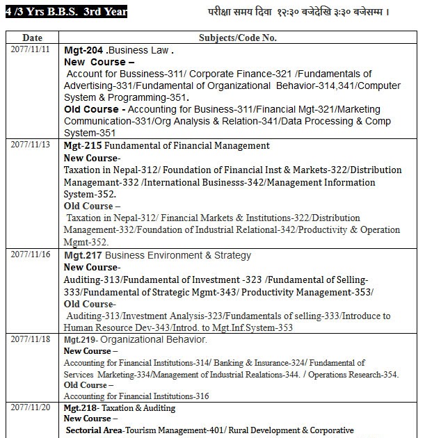 TU exam routine of BBS 3rd year published