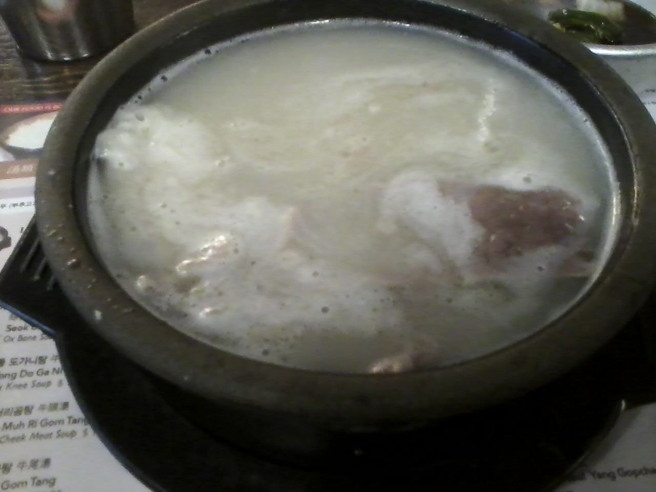 The Secret Asian Man Muses: Sul Long Tang