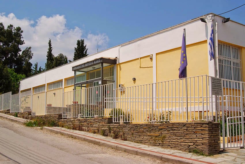 ΓΝΩΜΗ ΚΙΛΚΙΣ ΠΑΙΟΝΙΑΣ: Επιμορφωτική Ημερίδα με θέμα «Γνωριμία με την ...