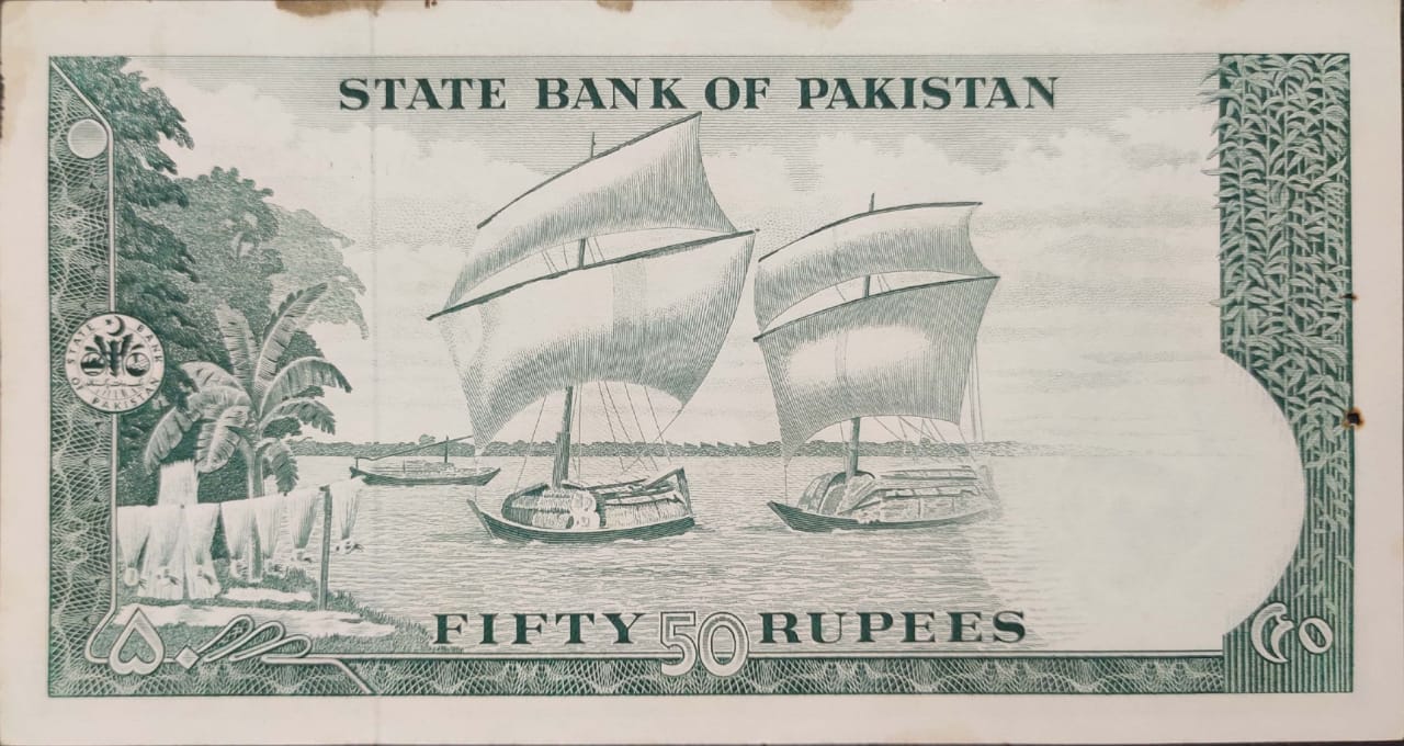 Get Education and Information: Pakistan 50 Rupees Big size note from ...