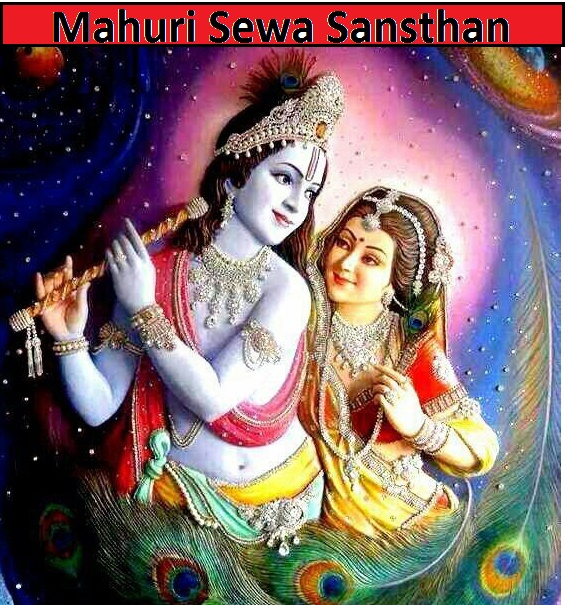 History of Mahuri by Mahuri Sewa Sansthan | Mahuri Sewa Sansthan