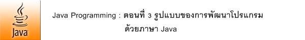 Programming projact: Java Basic Programming
