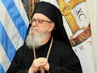 ΚΙΝΗΤΟΠΟΙΕΙ ΤΗΝ ΟΜΟΓΕΝΕΙΑ Ο ΑΡΧΙΕΠΙΣΚΟΠΟΣ ΑΜΕΡΙΚΗΣ ΔΗΜΗΤΡΙΟΣ ΓΙΑ ...