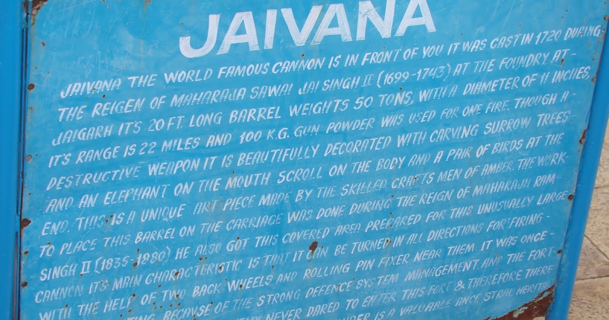 ExpressUnleashed : Jaigarh Jaivana