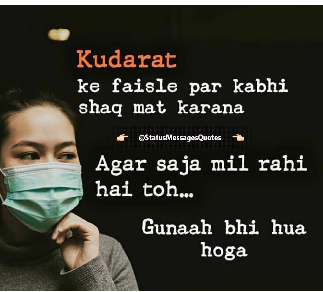 Best Rab God Status Messages Quotes - Pictures Shayari