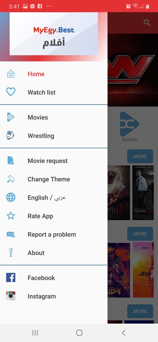 تحميل تطبيق EgyBest علي الاندرويد لمشاهدة اجدد الافلام والمسلسلات