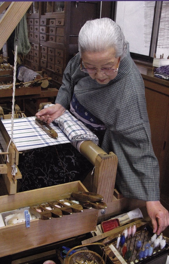 Textiles : Japanese Weaving