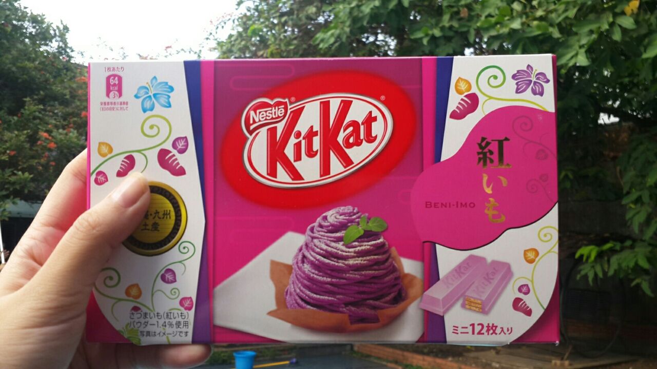 Trip Ekspres: Kit Kat Collection
