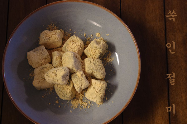 쑥 인절미(Ingeolmi)-Mugwort Sweet Rice Cake