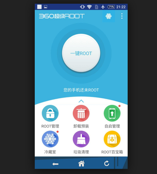 How To Root Android - Root With 360 Root