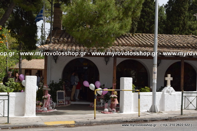 ΒΑΠΤΙΣΗ ΑΓΙΑ ΒΑΡΒΑΡΑ ΧΑΛΑΝΔΡΙ, CANDY BAR, ΞΥΛΙΝΟ ΒΙΒΛΙΟ ΕΥΧΩΝ, ΘΕΜΑ ...