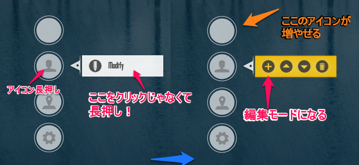 『SAO Utils』～インストール方法から使い方まで～ソードアート・オンライン（SAO）に登場するメインメニューを再現したWin用ランチャー ...