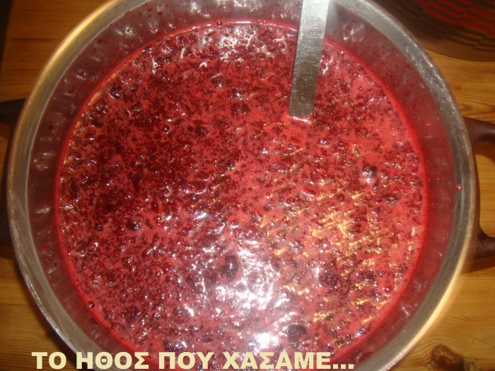 TΟ ΗΘΟΣ ΠΟΥ ΧΑΣΑΜΕ...: Καλημέρα και σήμερα...