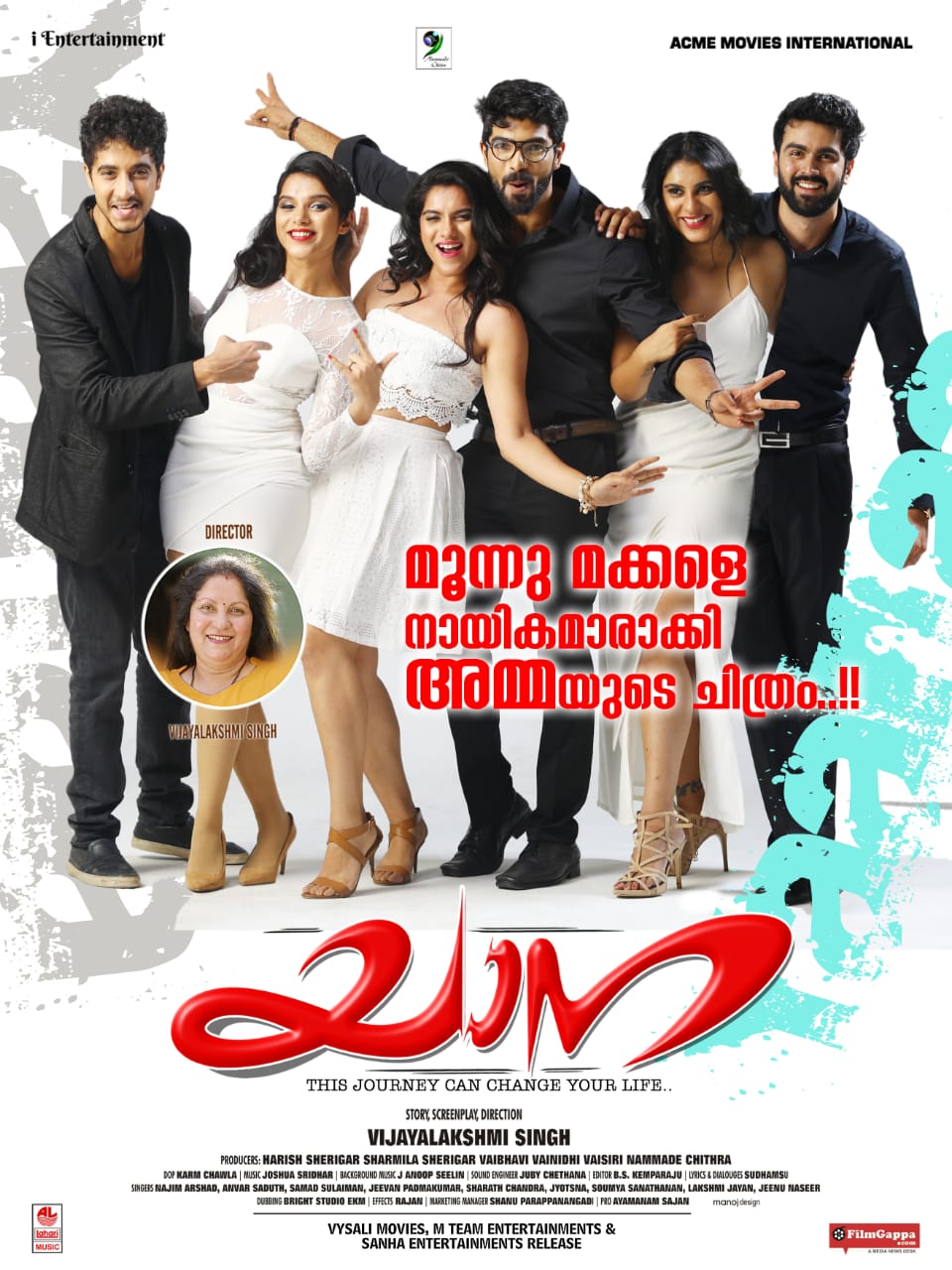 Yaanaa | യാന - Dubbed (2019) - Mallu Release | Watch Malayalam Full Movies